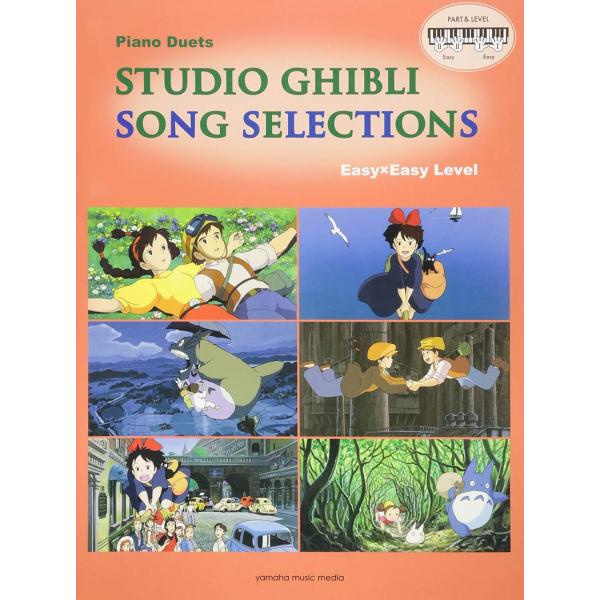 【発売日：2024年10月10日】ご注文後のキャンセル・返品は承れません。発売日:2024年10月10日/商品ID:6489259/ジャンル:DOMESTIC BOOKS/フォーマット:Book/構成数:1/レーベル:ヤマハミュージックエン...