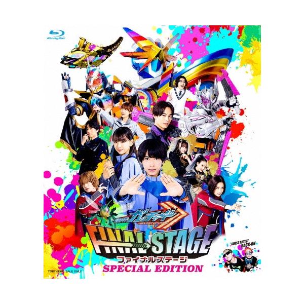 【発売日：2025年03月26日】ご注文後のキャンセル・返品は承れません。発売日:2025年03月26日/商品ID:6490545/ジャンル:アニメ/キッズ (V)/フォーマット:Blu-ray Disc/構成数:3/レーベル:東映ビデオ/...