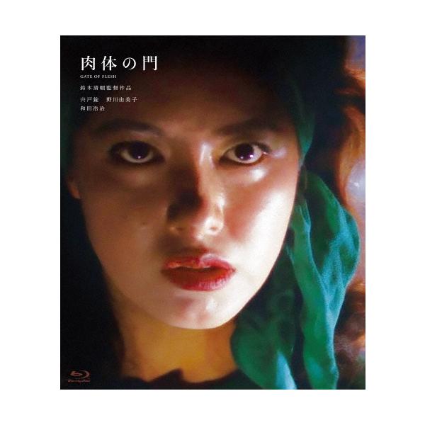 【発売日：2025年02月05日】ご注文後のキャンセル・返品は承れません。発売日:2025年02月05日/商品ID:6490557/ジャンル:映画/TVドラマ/フォーマット:Blu-ray Disc/構成数:1/レーベル:日活/アーティスト...