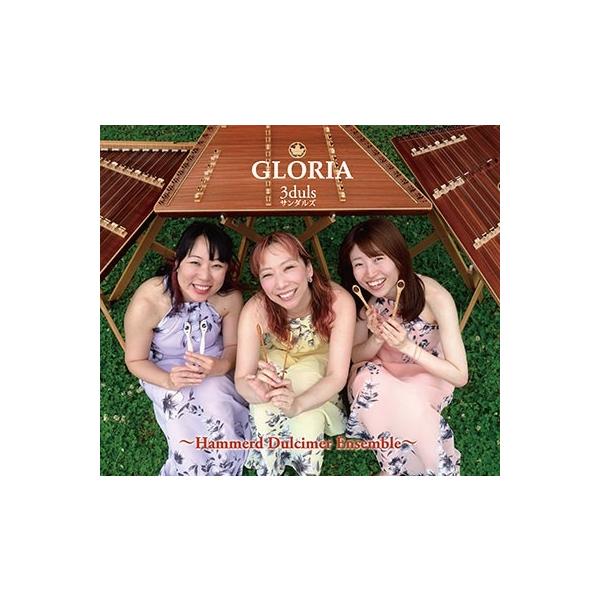 【発売日：2024年10月16日】ご注文後のキャンセル・返品は承れません。発売日:2024年10月16日/商品ID:6490852/ジャンル:JAZZ/フォーマット:CD/構成数:1/レーベル:MAKANAI RECORDS/アーティスト:...