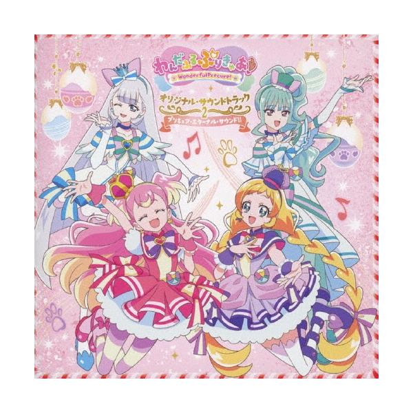 【発売日：2024年12月11日】ご注文後のキャンセル・返品は承れません。発売日:2024年12月11日/商品ID:6491454/ジャンル:アニメ/キッズ/ゲーム音楽 (A)/フォーマット:CD/構成数:1/レーベル:マーベラス/アーティ...
