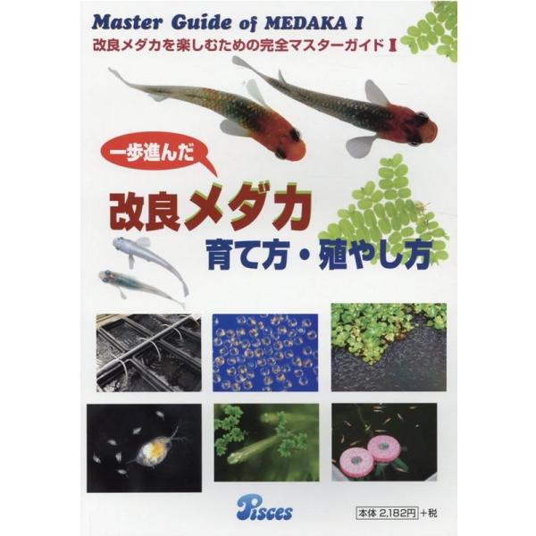 【発売日：2020年12月31日】ご注文後のキャンセル・返品は承れません。発売日:2020年12月/商品ID:6502520/ジャンル:DOMESTIC BOOKS/フォーマット:Book/構成数:1/レーベル:ピーシーズ/アーティスト:森...