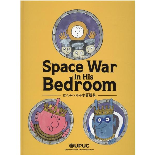【発売日：2020年10月31日】ご注文後のキャンセル・返品は承れません。発売日:2020年10月/商品ID:6506212/ジャンル:DOMESTIC BOOKS/フォーマット:Book/構成数:1/レーベル:エコー出版/アーティスト:U...