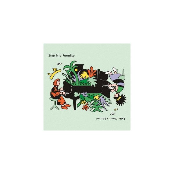 【発売日：2024年12月06日】ご注文後のキャンセル・返品は承れません。矢野顕子×上原ひろみ発売日:2024年12月06日/商品ID:6507056/ジャンル:JAZZ/フォーマット:SHM-CD/構成数:2/レーベル:ユニバーサルミュー...