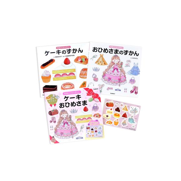 【発売日：2024年11月07日】ご注文後のキャンセル・返品は承れません。発売日:2024年11月07日/商品ID:6507467/ジャンル:DOMESTIC BOOKS/フォーマット:Book/構成数:1/レーベル:Gakken/アーティ...