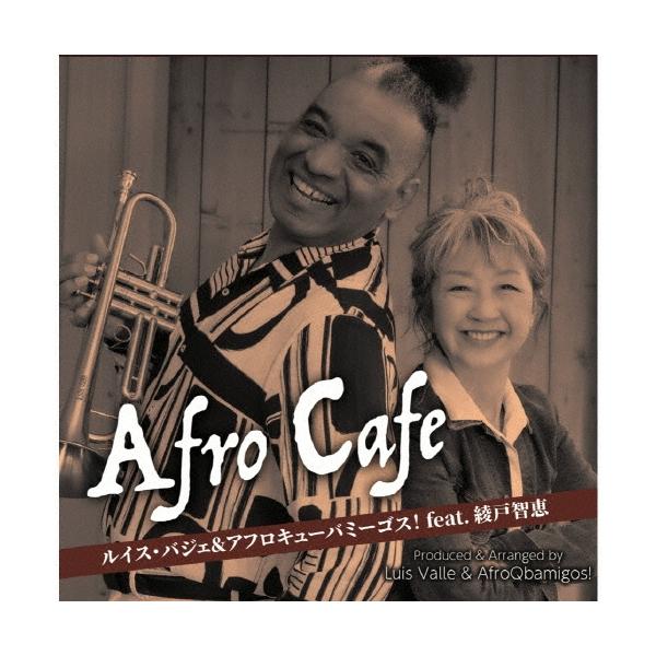 【発売日：2024年10月23日】ご注文後のキャンセル・返品は承れません。発売日:2024年10月23日/商品ID:6507762/ジャンル:WORLD/REGGAE/フォーマット:CD/構成数:1/レーベル:さぶろっそ/アーティスト:Lu...