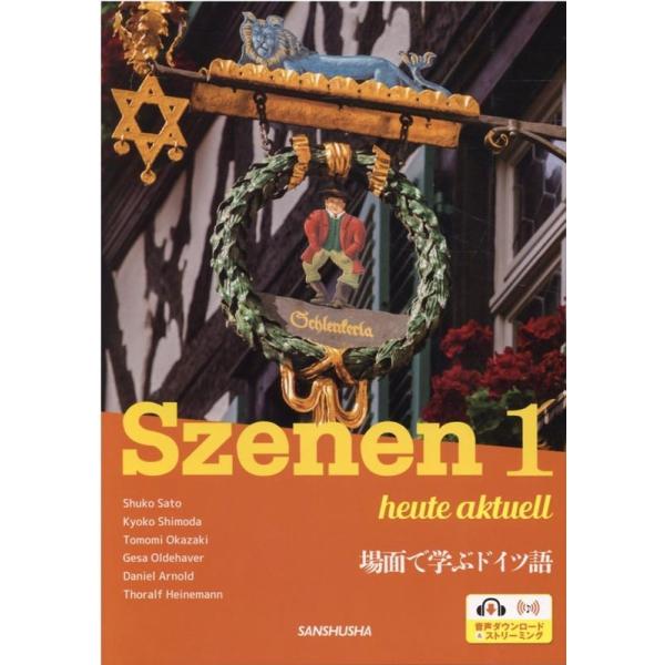 【発売日：2022年02月28日】ご注文後のキャンセル・返品は承れません。発売日:2022年02月/商品ID:6511813/ジャンル:DOMESTIC BOOKS/フォーマット:Book/構成数:1/レーベル:三修社/アーティスト:佐藤修...
