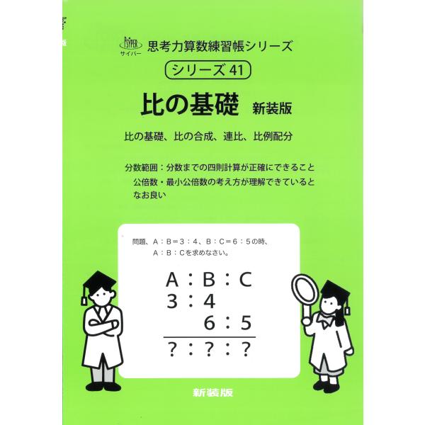 【発売日：2024年09月30日】ご注文後のキャンセル・返品は承れません。発売日:2024年09月/商品ID:6519524/ジャンル:DOMESTIC BOOKS/フォーマット:Book/構成数:1/レーベル:認知工学/アーティスト:エム...