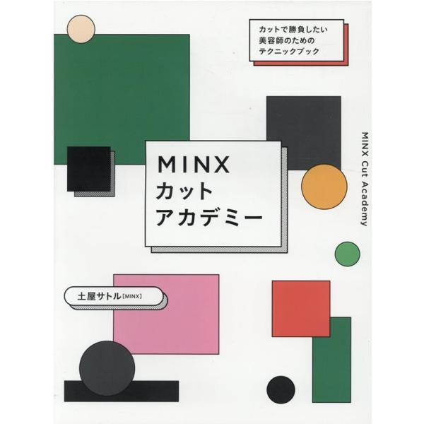 【発売日：2022年01月31日】ご注文後のキャンセル・返品は承れません。発売日:2022年01月/商品ID:6522119/ジャンル:DOMESTIC BOOKS/フォーマット:Book/構成数:1/レーベル:パズルメイト/アーティスト:...