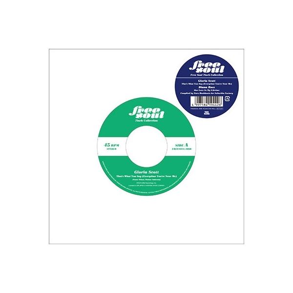 【発売日：2024年12月21日】ご注文後のキャンセル・返品は承れません。発売日:2024年12月21日/商品ID:6523030/ジャンル:SOUL/CLUB/RAP/フォーマット:7inch Single/構成数:1/レーベル:TOWE...