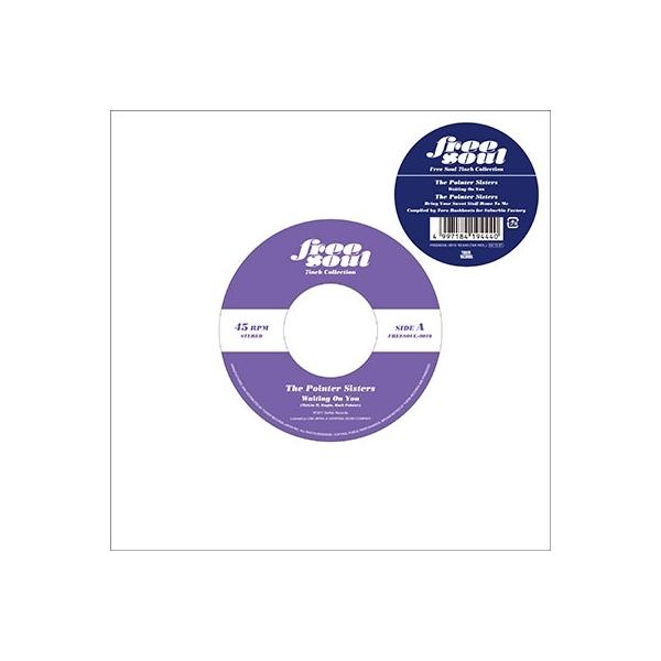 【発売日：2024年12月21日】ご注文後のキャンセル・返品は承れません。発売日:2024年12月21日/商品ID:6523032/ジャンル:SOUL/CLUB/RAP/フォーマット:7inch Single/構成数:1/レーベル:TOWE...