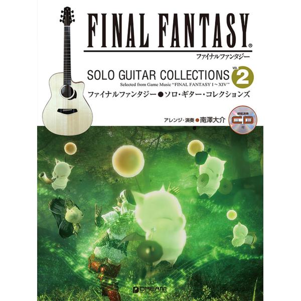 【発売日：2024年10月20日】ご注文後のキャンセル・返品は承れません。発売日:2024年10月20日/商品ID:6523038/ジャンル:DOMESTIC BOOKS/フォーマット:Book/構成数:2/レーベル:ドリーム・ミュージック...
