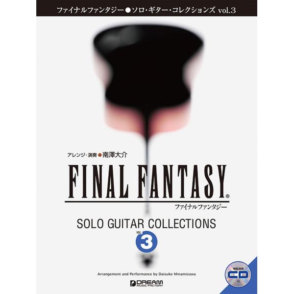 【発売日：2024年10月20日】ご注文後のキャンセル・返品は承れません。発売日:2024年10月20日/商品ID:6523039/ジャンル:DOMESTIC BOOKS/フォーマット:Book/構成数:2/レーベル:ドリーム・ミュージック...