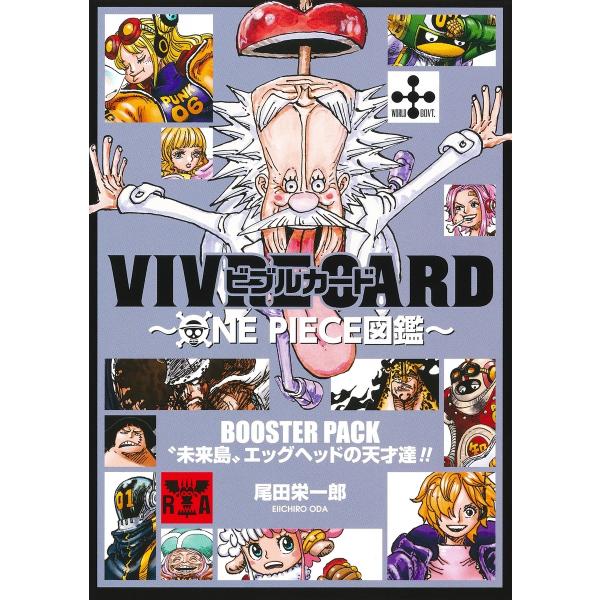 【発売日：2024年11月01日】ご注文後のキャンセル・返品は承れません。発売日:2024年11月01日/商品ID:6523298/ジャンル:DOMESTIC BOOKS/フォーマット:COMIC/構成数:1/レーベル:集英社/アーティスト...