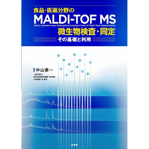 【発売日：2024年11月01日】ご注文後のキャンセル・返品は承れません。発売日:2024年11月01日/商品ID:6523470/ジャンル:DOMESTIC BOOKS/フォーマット:Book/構成数:1/レーベル:幸書房/アーティスト:...