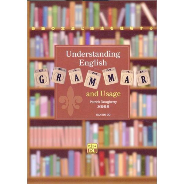 【発売日：2024年02月29日】ご注文後のキャンセル・返品は承れません。発売日:2024年02月/商品ID:6528526/ジャンル:DOMESTIC BOOKS/フォーマット:Book/構成数:1/レーベル:南雲堂/アーティスト:Pat...