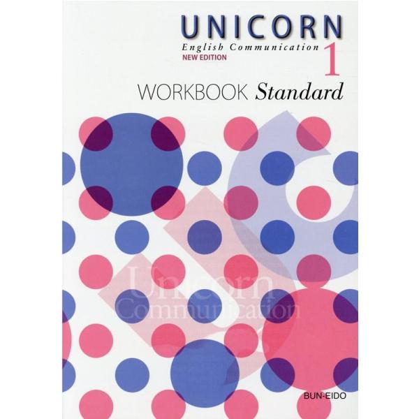 【発売日：2017年03月31日】ご注文後のキャンセル・返品は承れません。発売日:2017年03月/商品ID:6529511/ジャンル:DOMESTIC BOOKS/フォーマット:Book/構成数:1/レーベル:文英堂/アーティスト:文英堂...