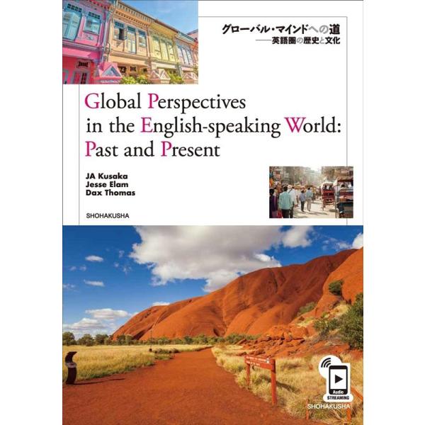 【発売日：2022年04月30日】ご注文後のキャンセル・返品は承れません。発売日:2022年04月/商品ID:6536439/ジャンル:DOMESTIC BOOKS/フォーマット:Book/構成数:1/レーベル:松柏社/アーティスト:JA ...