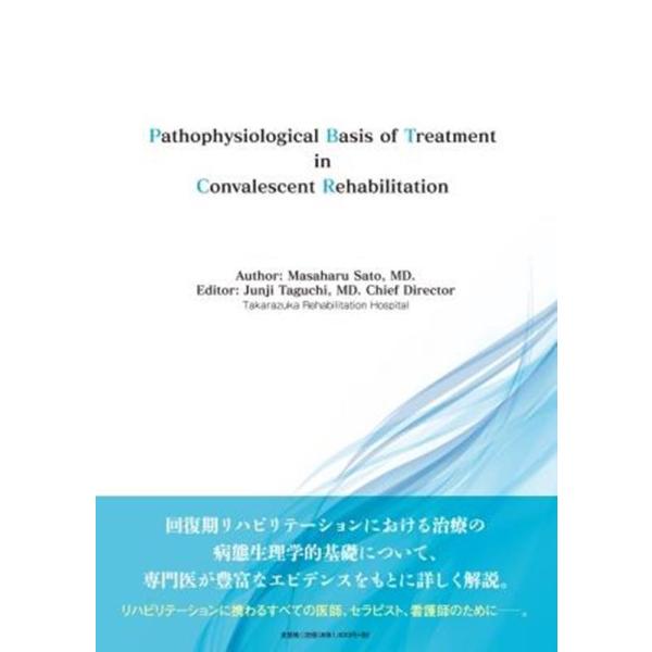 【発売日：2024年10月31日】ご注文後のキャンセル・返品は承れません。発売日:2024年10月/商品ID:6539817/ジャンル:DOMESTIC BOOKS/フォーマット:Book/構成数:1/レーベル:文芸社/アーティスト:マサハ...