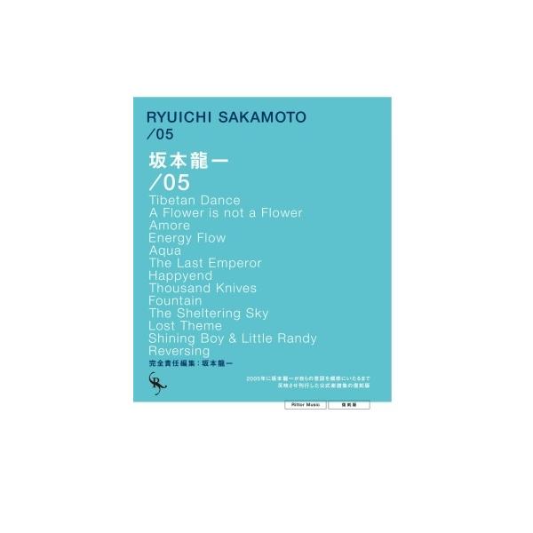 【発売日：2024年12月18日】ご注文後のキャンセル・返品は承れません。発売日:2024年12月18日/商品ID:6540038/ジャンル:DOMESTIC BOOKS/フォーマット:Book/構成数:1/レーベル:リットーミュージック/...