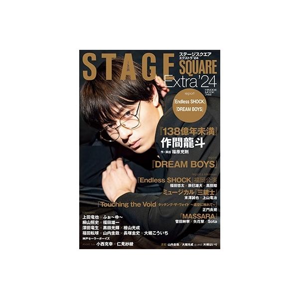 【発売日：2024年10月28日】ご注文後のキャンセル・返品は承れません。発売日:2024年10月28日/商品ID:6541501/ジャンル:DOMESTIC BOOKS/フォーマット:Mook/構成数:1/レーベル:マガジンハウス/アーテ...