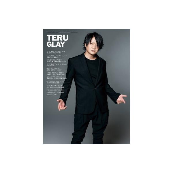 【発売日：2024年11月08日】ご注文後のキャンセル・返品は承れません。発売日:2024年11月08日/商品ID:6541503/ジャンル:DOMESTIC BOOKS/フォーマット:Mook/構成数:1/レーベル:リットーミュージック/...