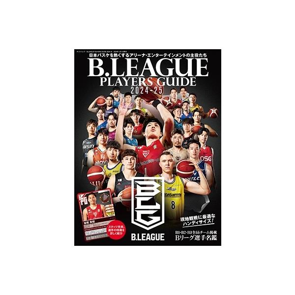 【発売日：2024年09月28日】ご注文後のキャンセル・返品は承れません。発売日:2024年09月28日/商品ID:6557316/ジャンル:DOMESTIC BOOKS/フォーマット:Mook/構成数:1/レーベル:三栄/アーティスト:ス...