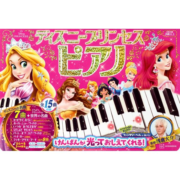 【発売日：2024年12月12日】ご注文後のキャンセル・返品は承れません。発売日:2024年12月12日/商品ID:6573559/ジャンル:DOMESTIC BOOKS/フォーマット:Book/構成数:1/レーベル:講談社/アーティスト:...
