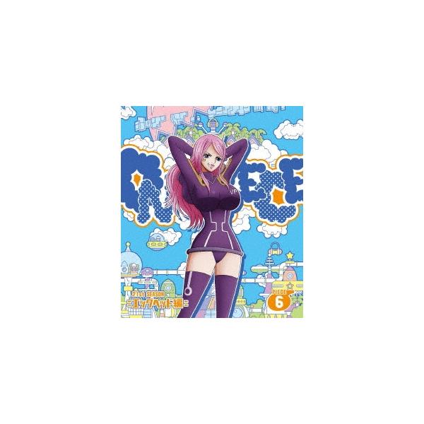 【発売日：2025年01月08日】ご注文後のキャンセル・返品は承れません。発売日:2025年01月08日/商品ID:6590121/ジャンル:アニメ/キッズ (V)/フォーマット:Blu-ray Disc/構成数:1/レーベル:エイベックス...