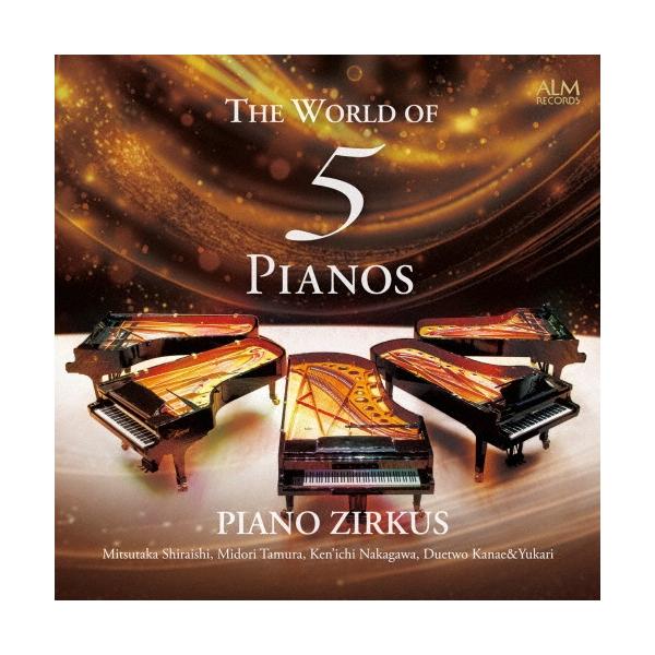 【発売日：2024年11月07日】ご注文後のキャンセル・返品は承れません。発売日:2024年11月07日/商品ID:6590798/ジャンル:CLASSICAL/フォーマット:CD/構成数:1/レーベル:ALM Records/アーティスト...