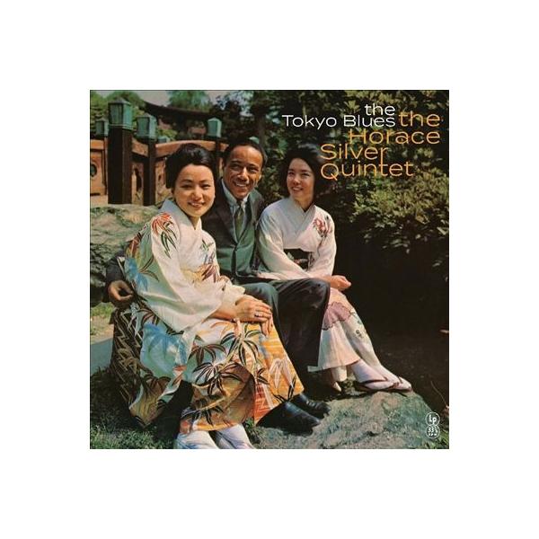 【発売日：2024年11月29日】ご注文後のキャンセル・返品は承れません。発売日:2024年11月29日/商品ID:6591203/ジャンル:JAZZ/フォーマット:LP/構成数:1/レーベル:Ermitage/アーティスト:Horace ...