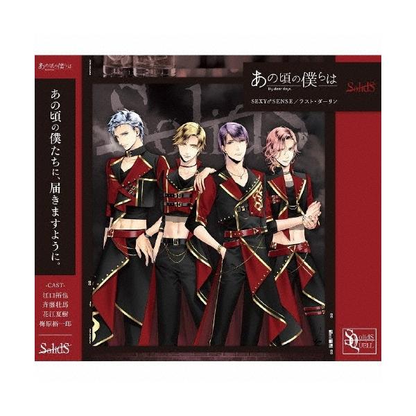 【発売日：2024年12月27日】ご注文後のキャンセル・返品は承れません。発売日:2024年12月27日/商品ID:6591904/ジャンル:アニメ/キッズ/ゲーム音楽 (A)/フォーマット:12cmCD Single/構成数:1/レーベル...