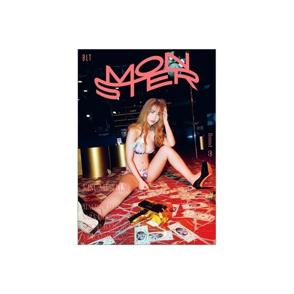 【発売日：2024年10月23日】ご注文後のキャンセル・返品は承れません。発売日:2024年10月23日/商品ID:6608273/ジャンル:DOMESTIC BOOKS/フォーマット:Mook/構成数:1/レーベル:東京ニュース通信社/タ...