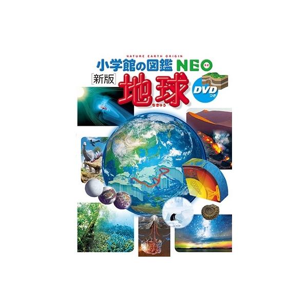 【発売日：2024年11月26日】ご注文後のキャンセル・返品は承れません。発売日:2024年11月26日/商品ID:6609099/ジャンル:DOMESTIC BOOKS/フォーマット:Book/構成数:1/レーベル:小学館/アーティスト:...