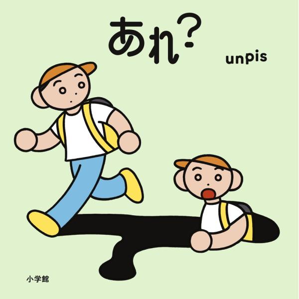 【発売日：2024年11月27日】ご注文後のキャンセル・返品は承れません。発売日:2024年11月27日/商品ID:6609102/ジャンル:DOMESTIC BOOKS/フォーマット:Book/構成数:1/レーベル:小学館/アーティスト:...