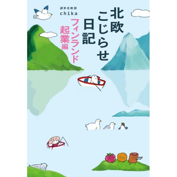 【発売日：2024年11月14日】ご注文後のキャンセル・返品は承れません。発売日:2024年11月14日/商品ID:6625004/ジャンル:DOMESTIC BOOKS/フォーマット:Book/構成数:1/レーベル:世界文化社/アーティス...