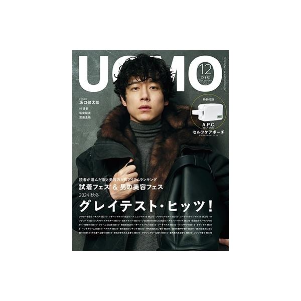 【発売日：2024年10月24日】ご注文後のキャンセル・返品は承れません。発売日:2024年10月24日/商品ID:6626578/ジャンル:DOMESTIC MAGAZINE/フォーマット:Magazine/構成数:1/レーベル:集英社/...