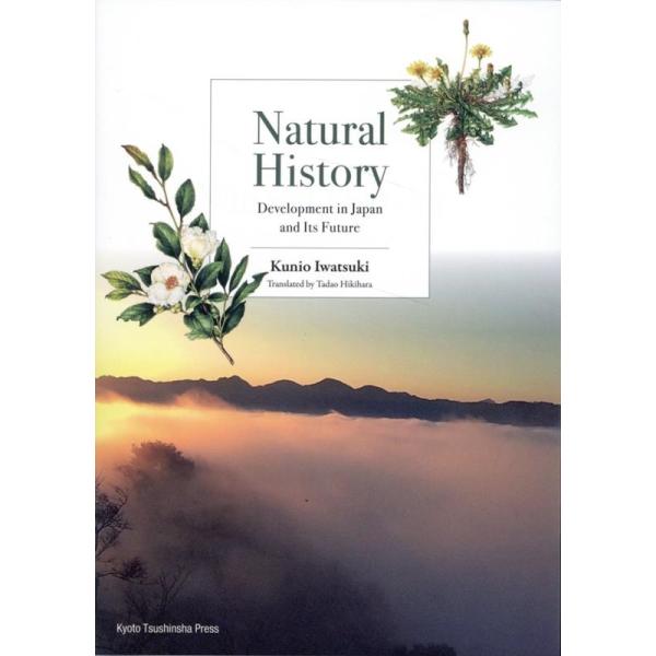 【発売日：2024年10月07日】ご注文後のキャンセル・返品は承れません。発売日:2024年10月07日/商品ID:6626594/ジャンル:DOMESTIC BOOKS/フォーマット:Book/構成数:1/レーベル:京都通信社/アーティス...