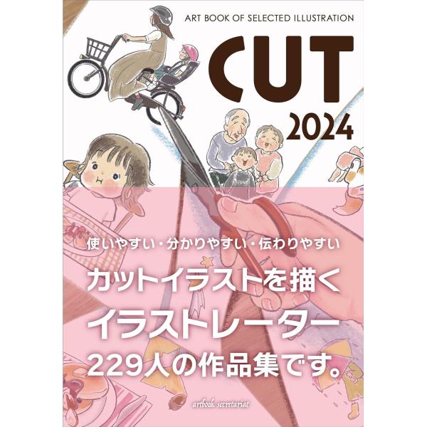 【発売日：2024年11月26日】ご注文後のキャンセル・返品は承れません。発売日:2024年11月26日/商品ID:6627304/ジャンル:DOMESTIC BOOKS/フォーマット:Book/構成数:1/レーベル:アルファ企画/アーティ...