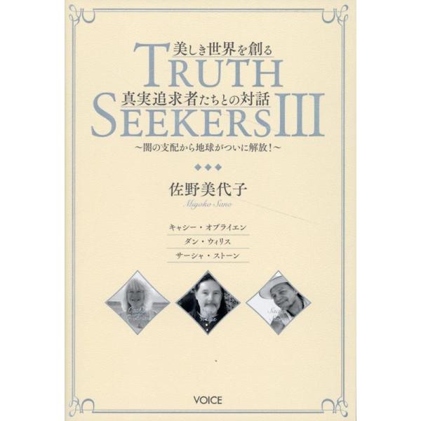 【発売日：2024年10月11日】ご注文後のキャンセル・返品は承れません。発売日:2024年10月11日/商品ID:6627364/ジャンル:DOMESTIC BOOKS/フォーマット:Book/構成数:1/レーベル:ヴォイス/アーティスト...