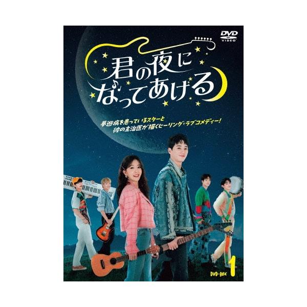 【発売日：2025年02月05日】ご注文後のキャンセル・返品は承れません。発売日:2025年02月05日/商品ID:6628934/ジャンル:映画/TVドラマ/フォーマット:DVD/構成数:3/レーベル:ハピネット・メディアマーケティング/...