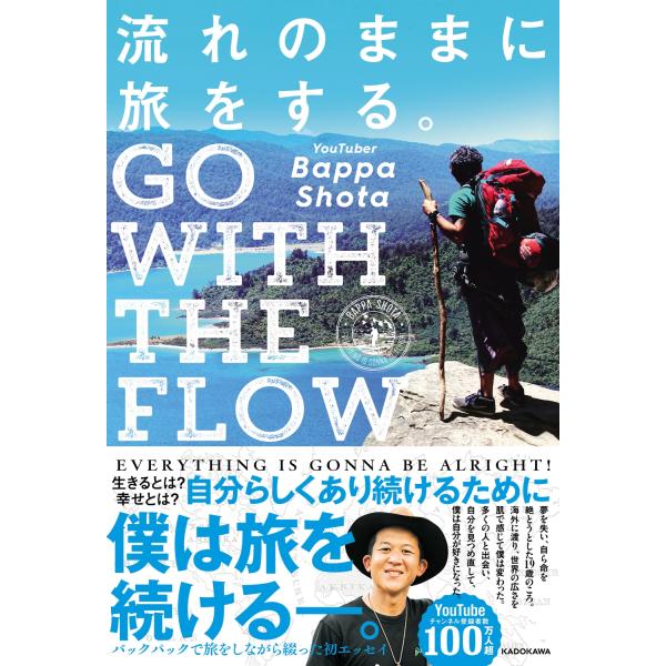 【発売日：2025年01月29日】ご注文後のキャンセル・返品は承れません。発売日:2025年01月29日/商品ID:6630195/ジャンル:DOMESTIC BOOKS/フォーマット:Book/構成数:1/レーベル:KADOKAWA/アー...