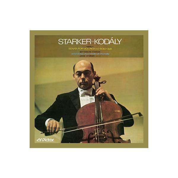 【発売日：2024年11月20日】ご注文後のキャンセル・返品は承れません。発売日:2024年11月20日/商品ID:6632009/ジャンル:CLASSICAL/フォーマット:SACD Hybrid/構成数:2/レーベル:VICTOR X ...