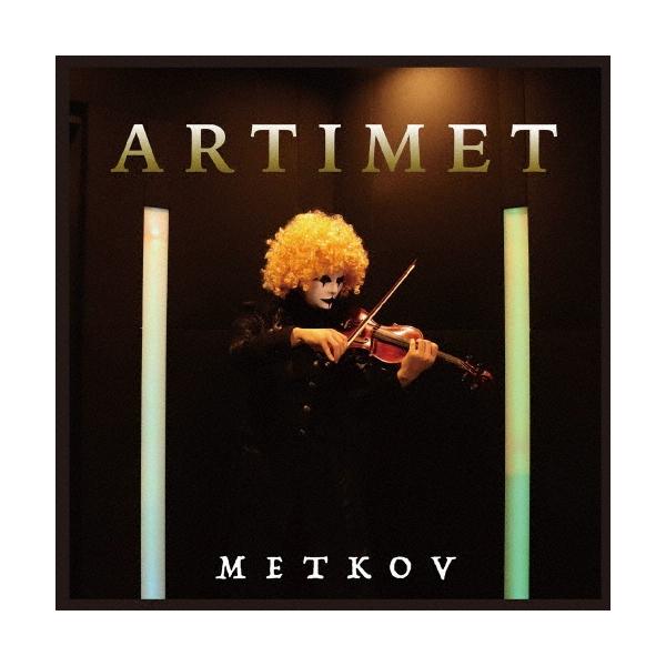 【発売日：2025年01月15日】ご注文後のキャンセル・返品は承れません。発売日:2025年01月15日/商品ID:6632255/ジャンル:J-POP/フォーマット:CD/構成数:1/レーベル:MAY4TH/アーティスト:METKOV/ア...