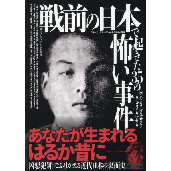 【発売日：2024年10月29日】ご注文後のキャンセル・返品は承れません。発売日:2024年10月29日/商品ID:6632786/ジャンル:DOMESTIC BOOKS/フォーマット:Book/構成数:1/レーベル:鉄人社/アーティスト:...
