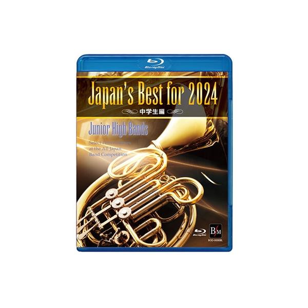 【発売日：2024年12月13日】ご注文後のキャンセル・返品は承れません。発売日:2024年12月13日/商品ID:6633021/ジャンル:CLASSICAL/フォーマット:Blu-ray Disc/構成数:1/レーベル:ブレーン/タイト...