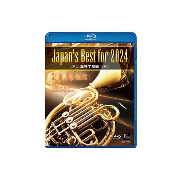 【発売日：2024年12月13日】ご注文後のキャンセル・返品は承れません。発売日:2024年12月13日/商品ID:6633022/ジャンル:CLASSICAL/フォーマット:Blu-ray Disc/構成数:1/レーベル:ブレーン/タイト...