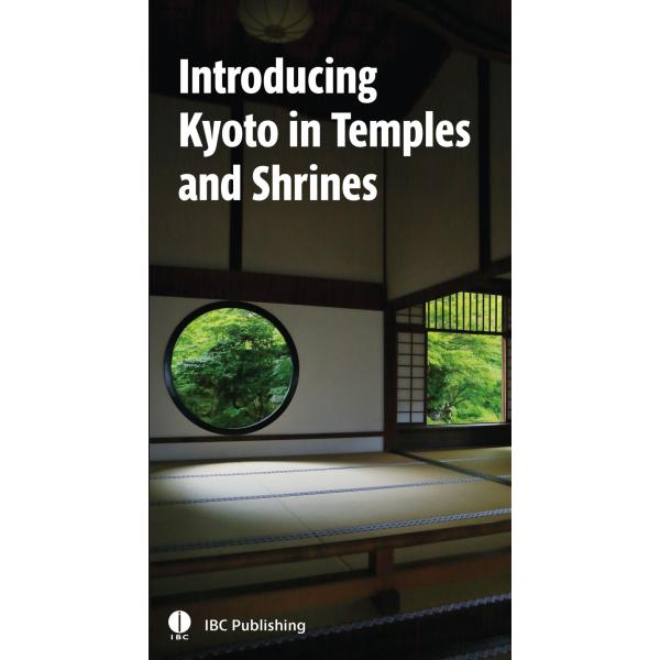 【発売日：2024年11月19日】ご注文後のキャンセル・返品は承れません。発売日:2024年11月19日/商品ID:6634319/ジャンル:DOMESTIC BOOKS/フォーマット:Book/構成数:1/レーベル:IBCパブリッシング/...