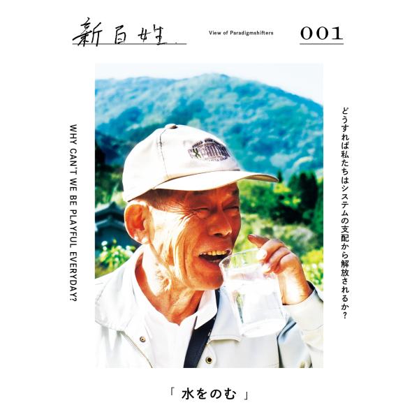 【発売日：2023年05月29日】ご注文後のキャンセル・返品は承れません。発売日:2023年05月29日/商品ID:6634419/ジャンル:DOMESTIC BOOKS/フォーマット:Book/構成数:1/レーベル:ている舎/アーティスト...
