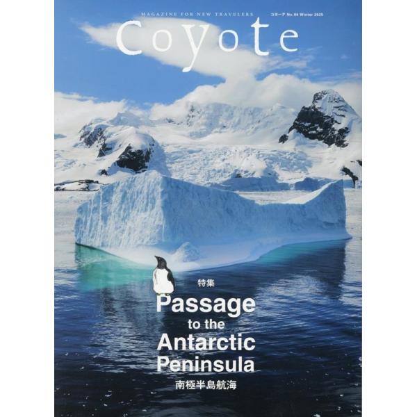 【発売日：2024年11月15日】ご注文後のキャンセル・返品は承れません。発売日:2024年11月15日/商品ID:6634637/ジャンル:DOMESTIC BOOKS/フォーマット:Book/構成数:1/レーベル:スイッチ・パブリッシン...